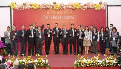 National Chi Nan University Update (March 2021) - National Chi Nan ...