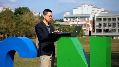 NCNU debuts online course on interactive music programming and creation ...